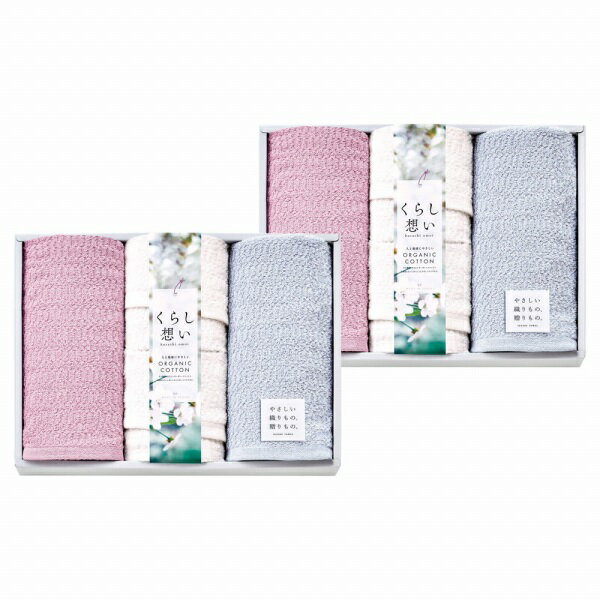 商品仕様 箱サイズ約35×25×10cm内容●商品:スリムバスタオル（約34×110cm）・スリムフェイスタオル（約29×80cm）各4 ●材質:綿100%（パイル/オーガニックコットン100%使用） ●日本製用途香典返し　満中陰志　粗供養...