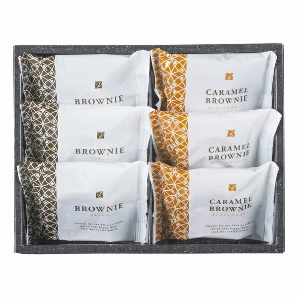 商品仕様 箱サイズ約16.5×21.5×5cm内容●セット内容:ブラウニー（ブラウニー・キャラメル各3） ●加工地:日本【小麦・卵・乳】用途香典返し　満中陰志　粗供養など※メーカー希望小売価格はメーカーカタログに基づいて掲載しています