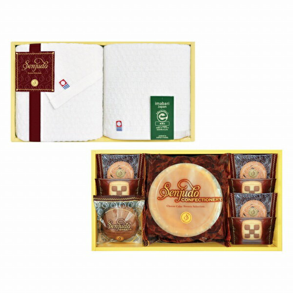 商品仕様 箱サイズ約34.5×19×10.5cm内容●セット内容:チーズケーキ直径約14cm・ソフトチョコケーキ・フェイスタオル（約34×75cm）・ウォッシュタオル（約34×35cm）各1、クッキー（チョコチップ・チェス各3） ●材質:タ...