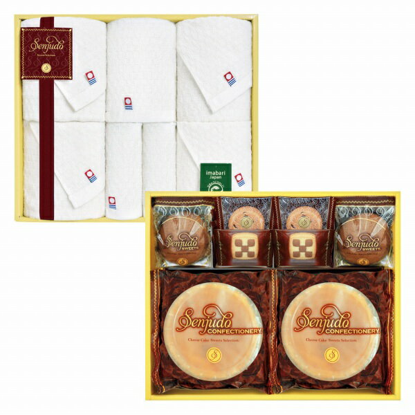 商品仕様 箱サイズ約34.5×29×10.5cm内容●セット内容:チーズケーキ直径約14cm・ソフトチョコケーキ・チョコチップクッキー・チェスクッキー各2、ウォッシュタオル（約34×35cm）×3、フェイスタオル（約34×75cm）×4 ●...