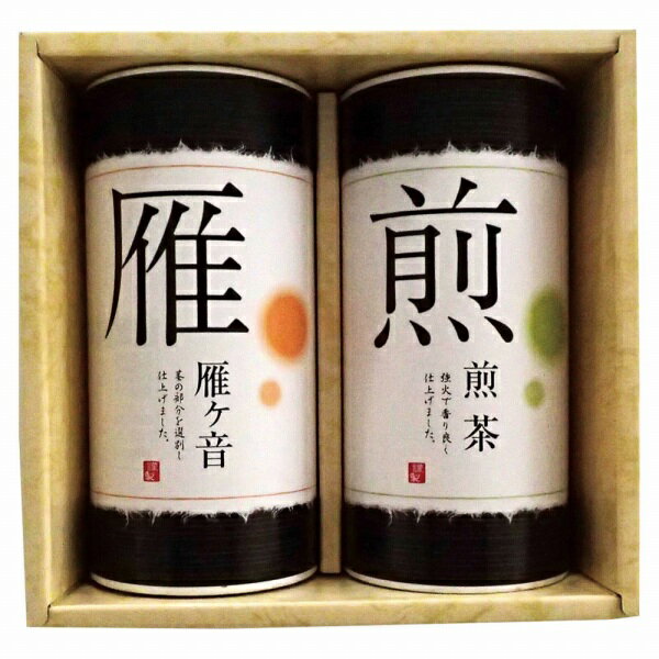 商品仕様 箱サイズ約18.3×17.5×8.3cm内容●セット内容:雁ヶ音120g・煎茶120g各1 ●茶葉原産地:三重県用途香典返し　満中陰志　粗供養など※メーカー希望小売価格はメーカーカタログに基づいて掲載しています