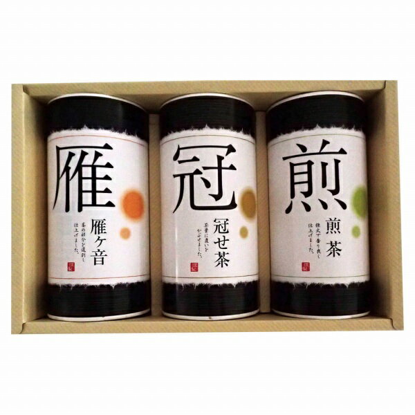 商品仕様 箱サイズ約27×17.5×8cm内容●セット内容:雁ヶ音120g・冠せ茶120g・煎茶120g各1 ●茶葉原産地:三重県用途香典返し　満中陰志　粗供養など※メーカー希望小売価格はメーカーカタログに基づいて掲載しています
