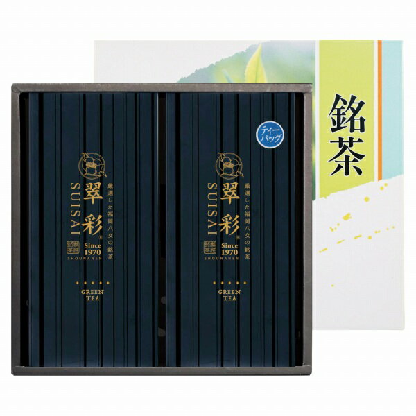 商品仕様 箱サイズ約25×23.7×2.5cm内容●セット内容:八女煎茶40g・八女茶ティーバッグ（8袋） ●茶葉原産地:福岡県用途香典返し　満中陰志　粗供養など※メーカー希望小売価格はメーカーカタログに基づいて掲載しています