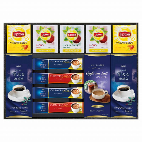 商品仕様 箱サイズ約37.5×28×3.5cm内容●セット内容:AGFちょっと贅沢な珈琲店（スペシャルブレンド7g×4、プレミアムビター・プレミアムマイルド各2）、リプトンティーバッグ（イエローラベル・セイロン各4、ロイヤルブレンド×2）、...