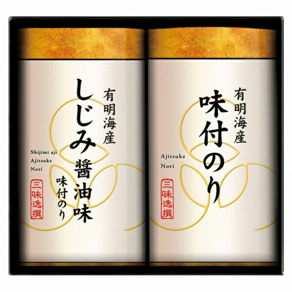 商品仕様 箱サイズ約15.3×14.3×7.5cm内容●セット内容:有明海産味付のり（8切16枚）・有明海産味付のり しじみ醤油味（8切16枚）各1 ●加工地:日本（乾海苔/国内産）【小麦・エビ】用途香典返し　満中陰志　粗供養など※メーカー...