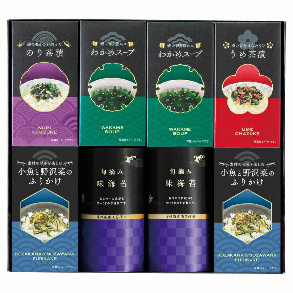 商品仕様 箱サイズ約30.3×28.5×7.5cm内容●セット内容:味海苔（8切16枚）・小魚と野沢菜のふりかけ（6袋入）・わかめスープ（6袋入）各2、のり茶漬（6袋入）・うめ茶漬（6袋入）各1 ●加工地:日本（乾海苔/国内産）【小麦・卵・...
