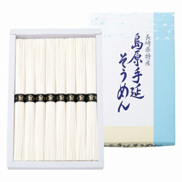 商品仕様 箱サイズ約14.3×21.7×2.4cm内容●セット内容:400g（50g×8束） ●加工地:長崎県【小麦】用途香典返し　満中陰志　粗供養など※メーカー希望小売価格はメーカーカタログに基づいて掲載しています