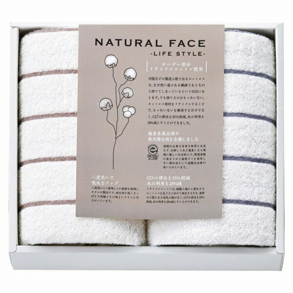 商品仕様 箱サイズ約23×19×4.5cm内容●商品:フェイスタオル（約34×80cm）×2 ●材質:綿100% ●日本製用途香典返し　満中陰志　粗供養など※メーカー希望小売価格はメーカーカタログに基づいて掲載しています