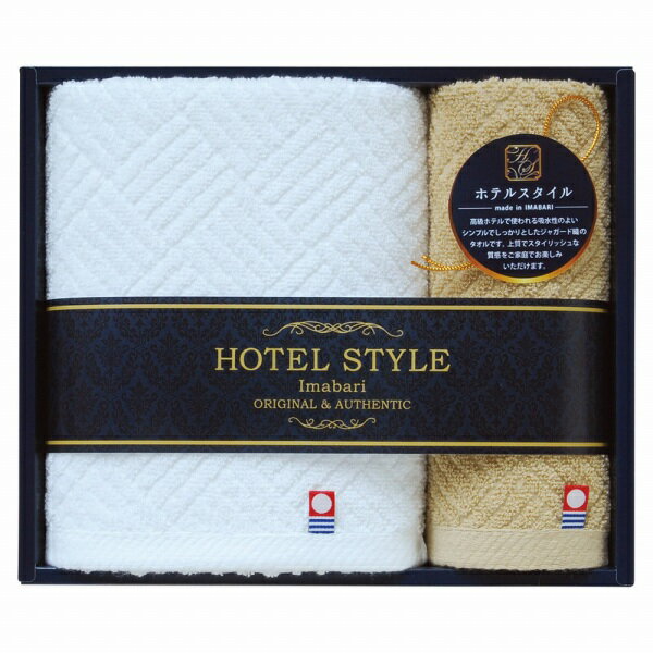 商品仕様 箱サイズ約24.5×20.5×4cm内容●商品:フェイスタオル（約33×72cm）・ハンドタオル（約33×33cm）各1 ●材質:綿100% ●日本製用途香典返し　満中陰志　粗供養など※メーカー希望小売価格はメーカーカタログに基づ...