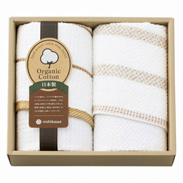 商品仕様 箱サイズ約23×26×6cm内容●商品:フェイスタオル（約29×75cm）×2 ●材質:綿100%（パイル糸/オーガニックコットン100%使用） ●日本製用途香典返し　満中陰志　粗供養など※メーカー希望小売価格はメーカーカタログに...