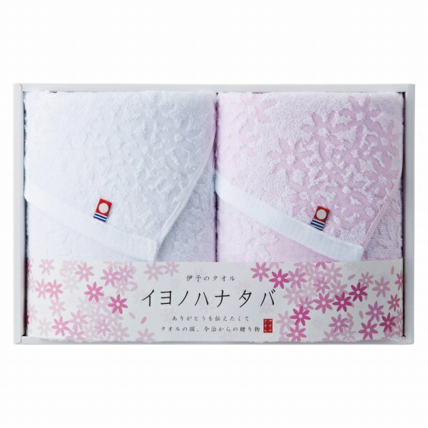 商品仕様 箱サイズ約32×21×5cm内容●商品:フェイスタオル（約32×73cm）×2 ●材質:綿100% ●日本製用途香典返し　満中陰志　粗供養など※メーカー希望小売価格はメーカーカタログに基づいて掲載しています