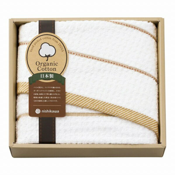 商品仕様 箱サイズ約26×23×6cm内容●商品:バスタオル（約60×110cm）×1 ●材質:綿100%（パイル/オーガニックコットン100%使用） ●日本製用途香典返し　満中陰志　粗供養など※メーカー希望小売価格はメーカーカタログに基づ...