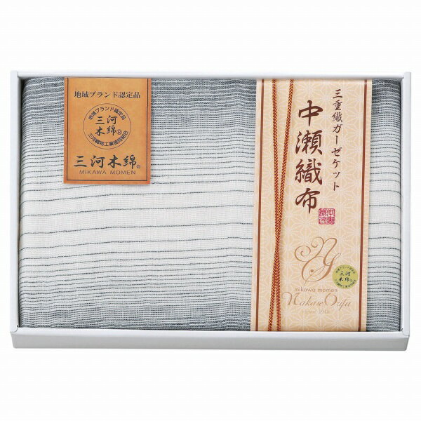 商品仕様 箱サイズ約35×24.5×5cm内容●商品:約90×140cm ●材質:綿100% ●日本製用途香典返し　満中陰志　粗供養など※メーカー希望小売価格はメーカーカタログに基づいて掲載しています