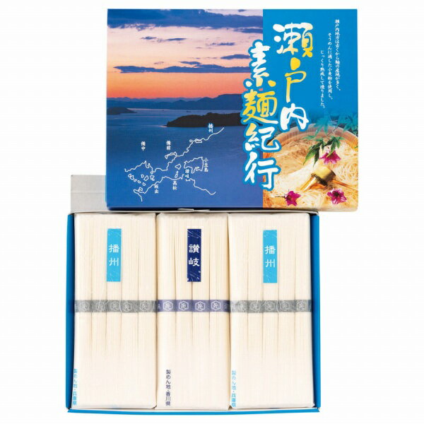 商品仕様 箱サイズ約25.5×20.3×2.3cm内容●セット内容:播州そうめん500g（50g×10束）、讃岐そうめん200g（50g×4束） ●加工地:日本【小麦】用途香典返し　満中陰志　粗供養など※メーカー希望小売価格はメーカーカタロ...