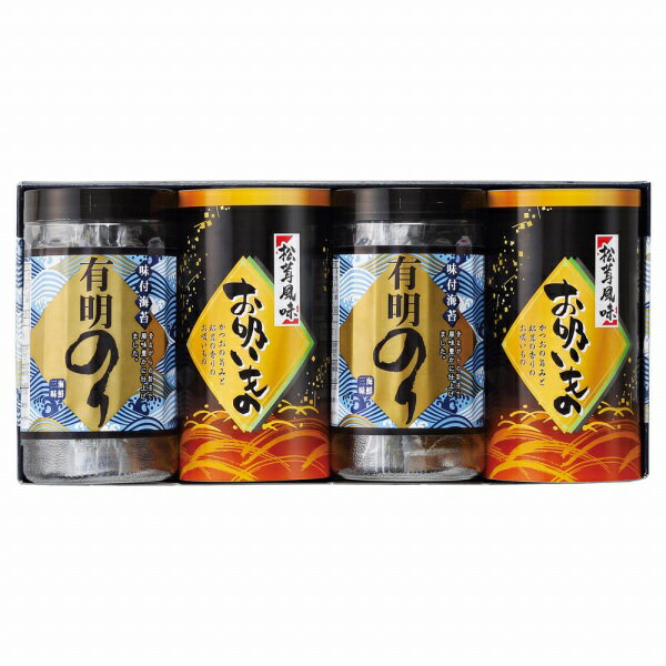 商品仕様 箱サイズ約30.5×14.5×7.8cm内容●セット内容:有明海産味付のり（8切20枚）・永谷園松茸風味お吸い物（4袋入）各2 ●加工地:日本（乾海苔/国内産）【小麦・エビ】用途香典返し　満中陰志　粗供養など※メーカー希望小売価格...