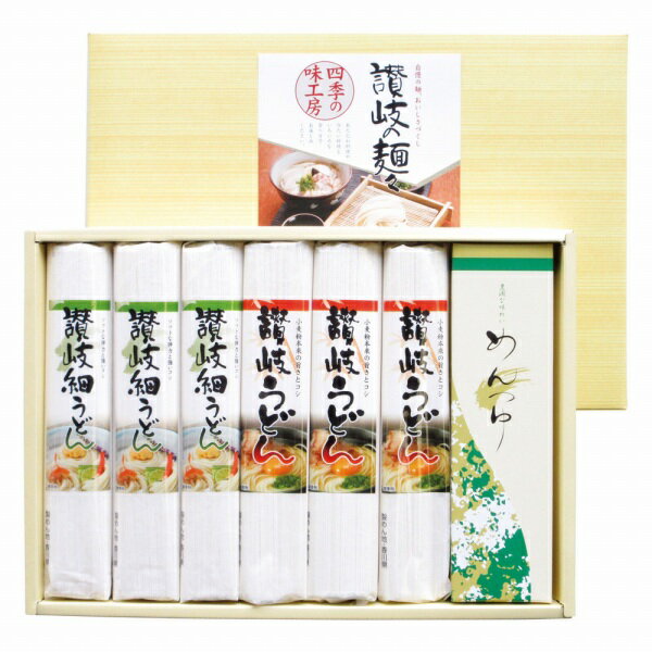 商品仕様 箱サイズ約37.5×26.4×3.7cm内容●セット内容:讃岐うどん540g（180g×3袋）、讃岐細うどん450g（150g×3袋）、めんつゆ付 ●加工地:日本【小麦】用途香典返し　満中陰志　粗供養など※メーカー希望小売価格はメ...