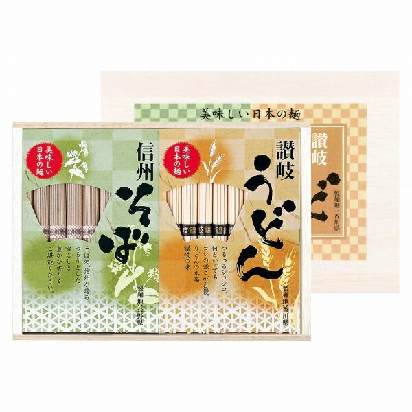 商品仕様 箱サイズ約28×20.6×3cm内容●セット内容:讃岐うどん500g（50g×10束）、信州そば350g（50g×7束） ●加工地:日本【小麦・そば】用途香典返し　満中陰志　粗供養など※メーカー希望小売価格はメーカーカタログに基づ...