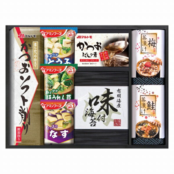 商品仕様 箱サイズ約33×25×7cm内容●セット内容:マルトモかつおソフト削り（3袋入）・アマノフーズとうふおみそ汁・アマノフーズほうれん草おみそ汁・アマノフーズなすおみそ汁・マルトモかつおだしの素（4袋入）・有明海産味海苔（8切12枚）...