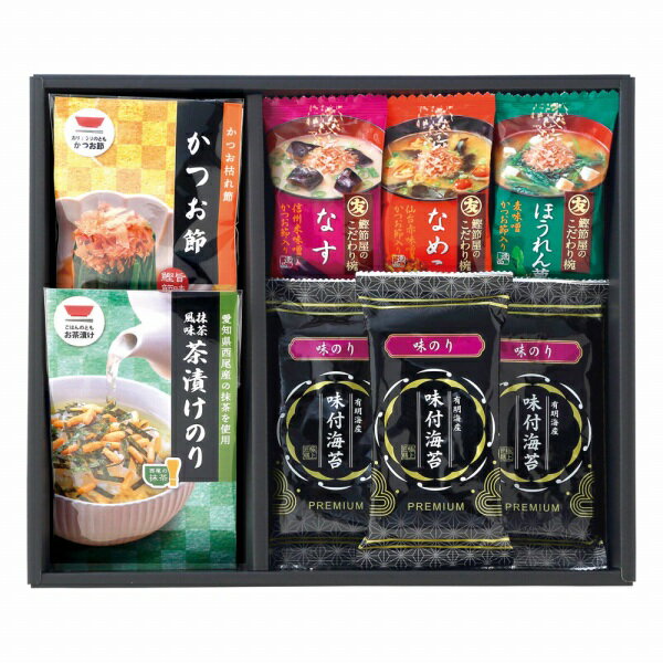 商品仕様 箱サイズ約28.5×33×4.5cm内容●セット内容:鰹節（2袋入）・抹茶風味茶漬けのり（2袋入）各1、即席味噌汁（なす・なめこ・ほうれん草各1）、有明海産味付海苔（8切5枚）×3 ●加工地:日本（乾海苔/国内産）【小麦・エビ】用...