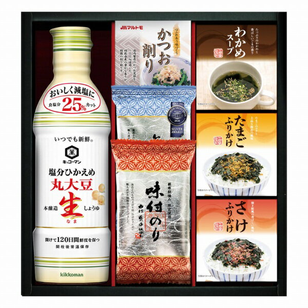 商品仕様 箱サイズ約23.6×25.5×7cm内容●セット内容:キッコーマン塩分ひかえめ丸大豆生（なま）しょうゆ450ml・わかめスープ（3袋入）・丸美屋たまごふりかけ（3袋入）・丸美屋さけふりかけ（3袋入）・味付のり（8切6枚）・有明海産...