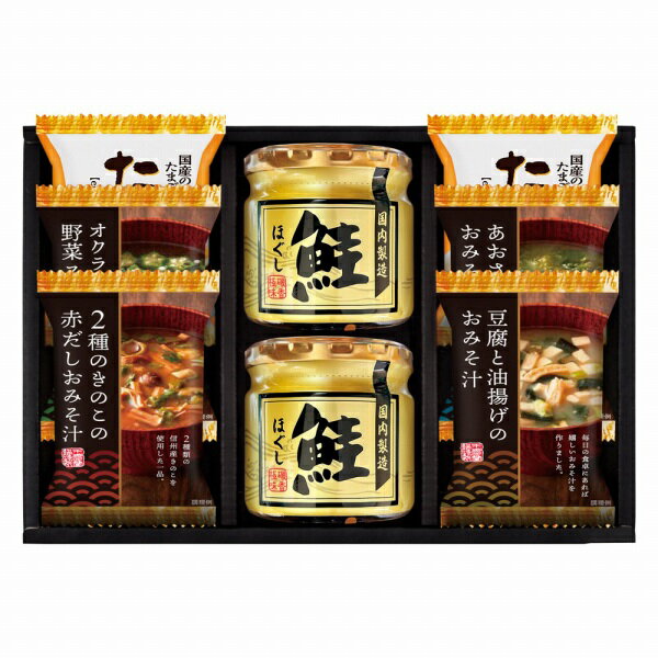 商品仕様 箱サイズ約22×15.2×7.7cm内容●セット内容:鮭ほぐし50g・たまごスープ各2・オクラ入ねばねば野菜スープ・2種のきのこの赤だしおみそ汁・あおさとわかめのおみそ汁・とうふと油揚げのおみそ汁各1 ●加工地:日本【小麦・卵・乳...