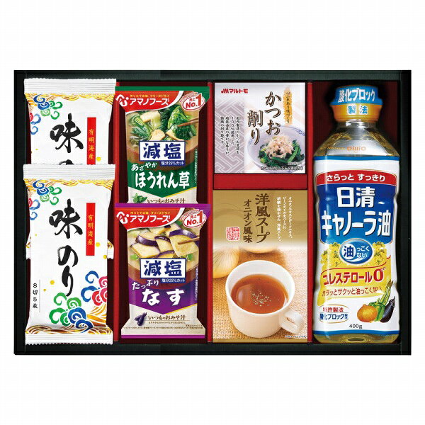 商品仕様 箱サイズ約30.7×22.1×6.5cm内容●セット内容:日清キャノーラ油400g・アマノフーズ減塩いつものおみそ汁（なす・ほうれん草）・丸美屋洋風スープオニオン風味（5袋入り）・マルトモかつおパック（3袋入）各1、有明海産味のり...