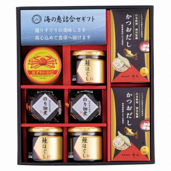 商品仕様 箱サイズ約26.5×30×7.5cm内容●セット内容:鮭ほぐし50g×3、のり佃煮80g・かつおだし（4g×8袋）各2、紅ずわいがにほぐし身55g×1 ●加工地:日本【小麦・乳・カニ】用途香典返し　満中陰志　粗供養など※メーカー希...