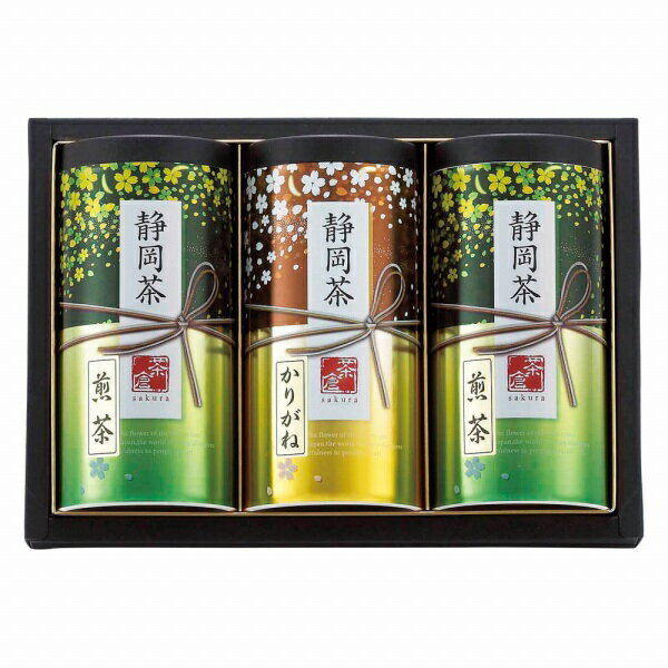 商品仕様 箱サイズ約27×19×8cm内容●セット内容:煎茶80g×2、かりがね80g×1 ●茶葉原産地:静岡県用途香典返し　満中陰志　粗供養など※メーカー希望小売価格はメーカーカタログに基づいて掲載しています