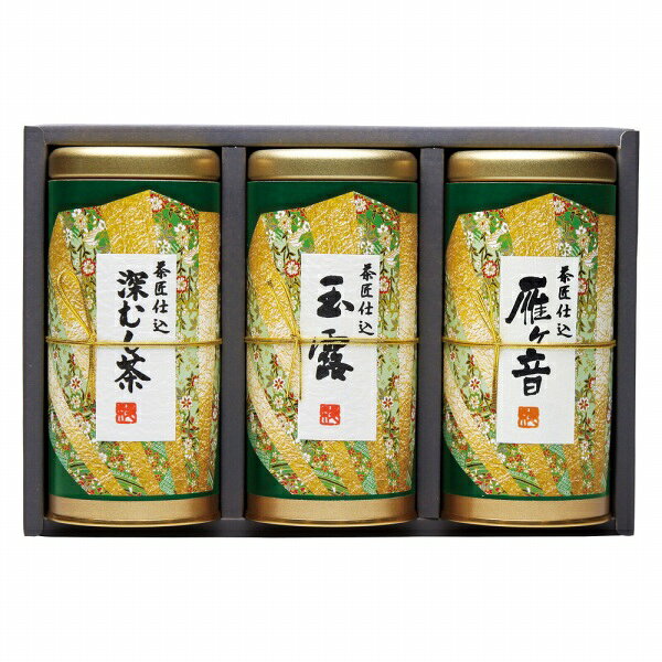 商品仕様 箱サイズ約23.5×16×7.5cm内容●セット内容:深むし茶80g・玉露80g・雁ヶ音80g各1 ●茶葉原産地:日本用途香典返し　満中陰志　粗供養など※メーカー希望小売価格はメーカーカタログに基づいて掲載しています