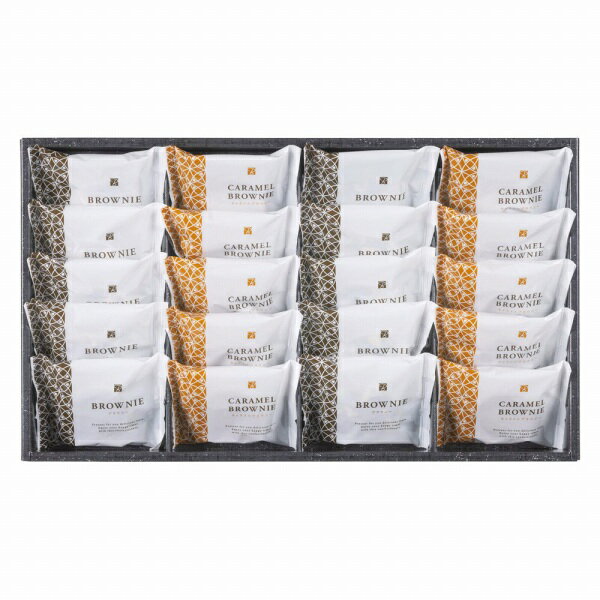 商品仕様 箱サイズ約24×41×5cm内容●セット内容:ブラウニー（ブラウニー・キャラメル各10） ●加工地:日本【小麦・卵・乳】用途香典返し　満中陰志　粗供養など※メーカー希望小売価格はメーカーカタログに基づいて掲載しています
