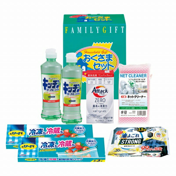 商品仕様 箱サイズ約19.5×11×23cm内容●商品:キッチンリフレッシュコンパクト270ml・リード冷凍も冷蔵も新鮮保存バッグS（3枚入）各2、花王アタックZEROワンパック（10g×7袋）・クリンクル油よごれおそうじシート（20枚入）...