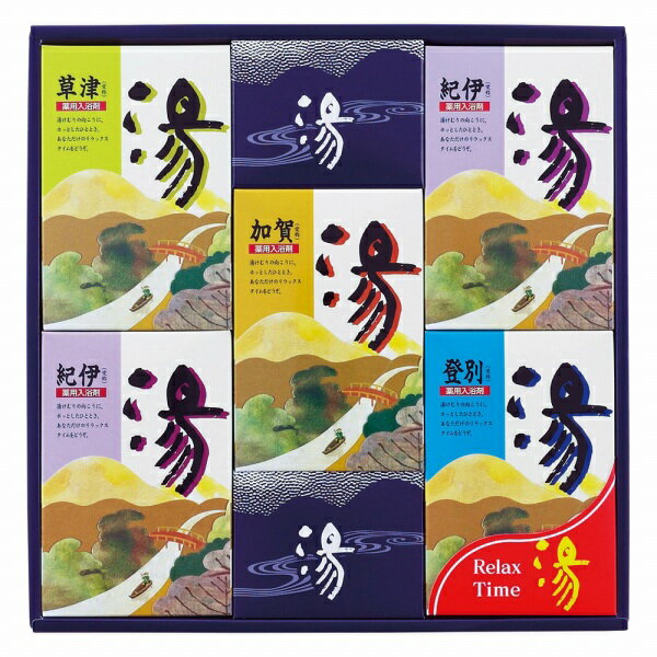 商品仕様 箱サイズ約28×28×4.5cm内容●商品:薬用入浴剤25g×25包（草津・加賀・登別各5包・紀伊×10包） ●日本製用途香典返し　満中陰志　粗供養など※メーカー希望小売価格はメーカーカタログに基づいて掲載しています