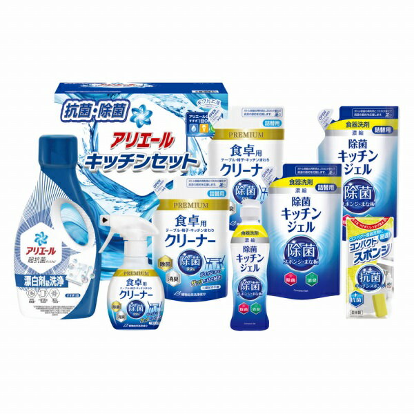 商品仕様 箱サイズ約26×17×28cm内容●商品:P&Gアリエールジェル700g・除菌キッチンジェル200ml・食卓用クリーナー260ml・コンパクトスポンジ各1、除菌キッチンジェル詰替用160ml・食卓用クリーナー詰替用250ml各2 ...