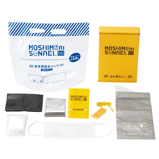 A5サイズの化粧箱に収めた防災用品8点セット。 リビング・玄関の棚・デスクの引き出しに保管の、 いざという時に備えておきたい防災セットです。 さまざまなシーンで活用できるギフト商品をご用意しております。 お祝い シーズンギフト・差し入れ 仏...