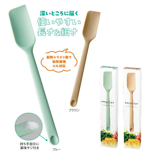 大人気の1本で何役もこなすアイデアスプーン。 下ごしらえで便利に使えるキッチンアイテムです。 耐熱性に長けているのでちょっとした炒め物にも。 さまざまなシーンで活用できるギフト商品をご用意しております。 お祝い シーズンギフト・差し入れ 仏...