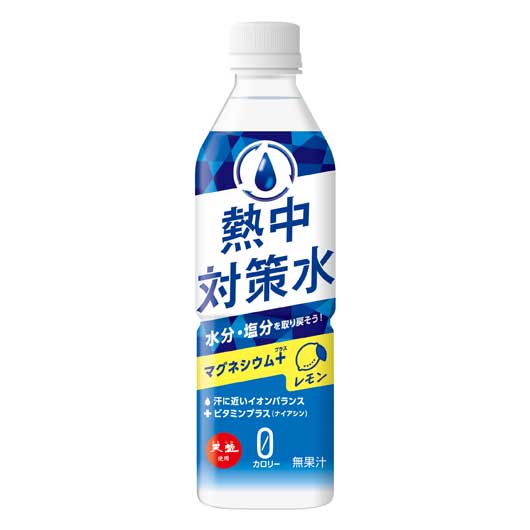 暑さ対策に必要な水分と塩分を手軽にチャージ。 汗に近いイオンバランスのカロリーゼロ飲料。 夏でも飲みやすい爽やかなレモン味。 さまざまなシーンで活用できるギフト商品をご用意しております。 お祝い シーズンギフト・差し入れ 仏事、法事等に そ...
