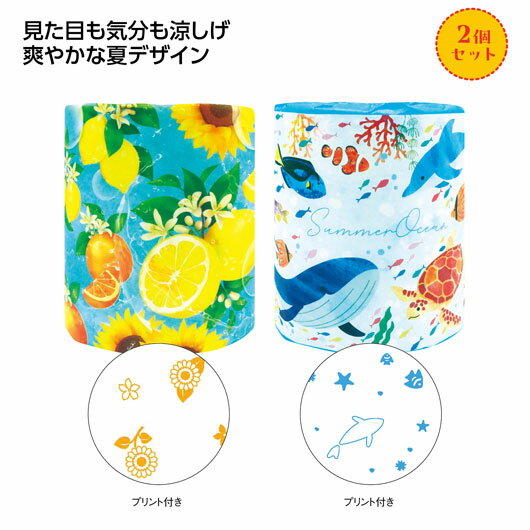 夏らしいデザインのパッケージで、 イベントも華やぐトイレットロールの2個セット。 ティッシュにも夏柄があしらわれています。 さまざまなシーンで活用できるギフト商品をご用意しております。 お祝い シーズンギフト・差し入れ 仏事、法事等に その...