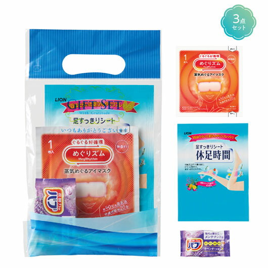 心身共にご自宅で癒しの時間を過ごせる 少し贅沢なリラックスギフトセットです。 さまざまなシーンで活用できるギフト商品をご用意しております。 お祝い シーズンギフト・差し入れ 仏事、法事等に その他 内祝い 出産内祝い 命名内祝い 結婚内祝い...