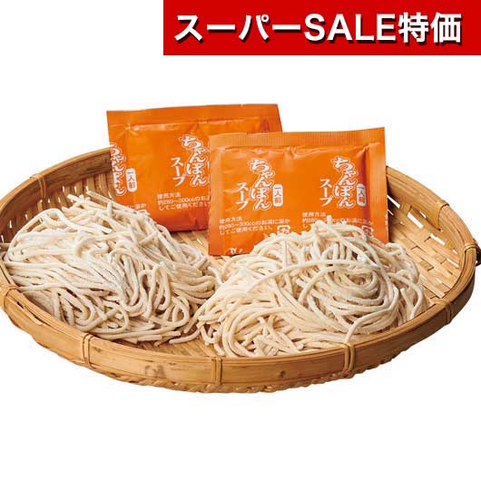 長崎を代表する麺グルメといえば ちゃんぽん麺と皿うどん。この両方を 食べ比べしていただける商品です。 さまざまなシーンで活用できるギフト商品をご用意しております。 お祝い シーズンギフト・差し入れ 仏事、法事等に その他 内祝い 出産内祝い...