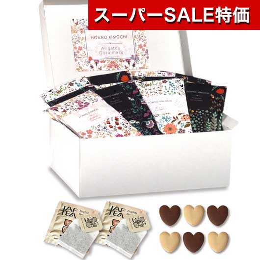 ウェルカムオブジェにもなる箱入り＆プレート付きのプチギフト。「ありがとう」「ほんの気持ち」をさりげなく伝えてくれます。 4種類の可愛いパッケージの中には、ハート型のクッキーと紅茶を入れました。ハガキサイズの大きさで、見栄えもコスパも◎ 結婚...