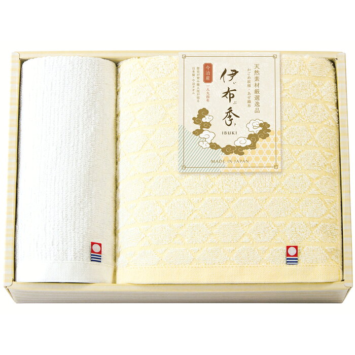 1箱の仕様 内容／バスタオル（60×110cm）×1、ハンドタオル（34×30cm）×1 箱サイズ／220×300×50mm　化粧箱入 重量／0.4kg 材質／綿100％ 日本製 ※撮影の都合上、色や質感が実物と異なって見える場合があります...