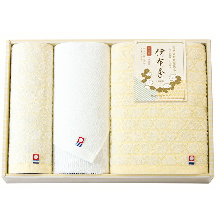 1箱の仕様 内容／バスタオル（60×110cm）×1、フェイスタオル（34×75cm）×1、ハンドタオル（34×30cm）×1 箱サイズ／260×380×55mm　化粧箱入 重量／0.6kg 材質／綿100％ 日本製 ※撮影の都合上、色や質...