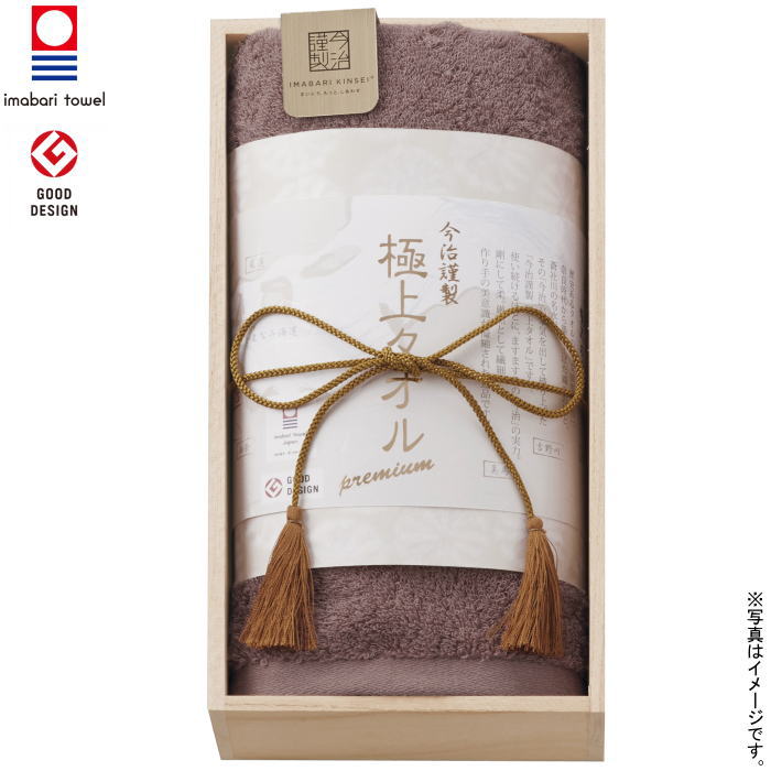 《1箱の仕様》 内容／フェイスタオル（約34×80cm）×1 箱サイズ／275×145×90mm　木箱入 重量／380g 材質／綿100％ 日本製 歴史あるタオルの町、愛媛県「今治」。奈良時代から築き上げた織りの技と、蒼社川の名水。その「今...