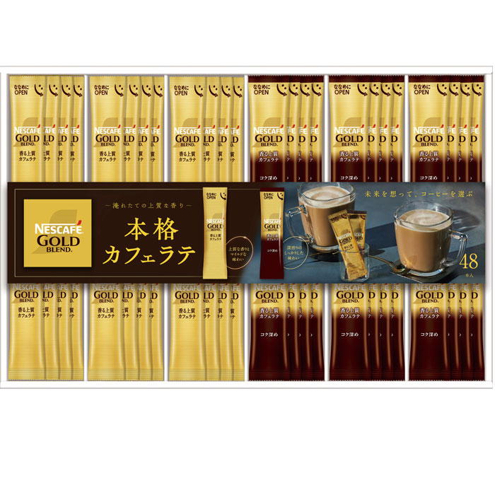 1箱の仕様 内容／ネスカフェ ゴールドブレンド　スティックコーヒー（ゴールドブレンド・ゴールドブレンドコク深め)/各7gx24本 箱サイズ／264×390×31mm　化粧箱入 重量／640g 加工地：日本 バラエティ豊かな「ネスカフェ」ステ...
