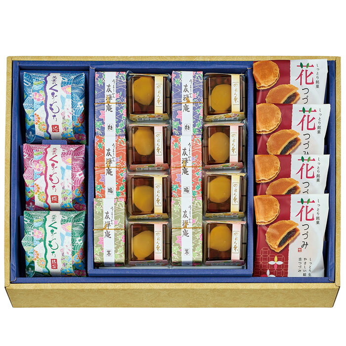 《1箱の内容》 内容／くず餅（純・桜・抹茶）、友禅庵ようかん（粒・梅・茶）各2、のれん栗×8、花つづみ×4 箱サイズ／300×410×65mmギフト対応