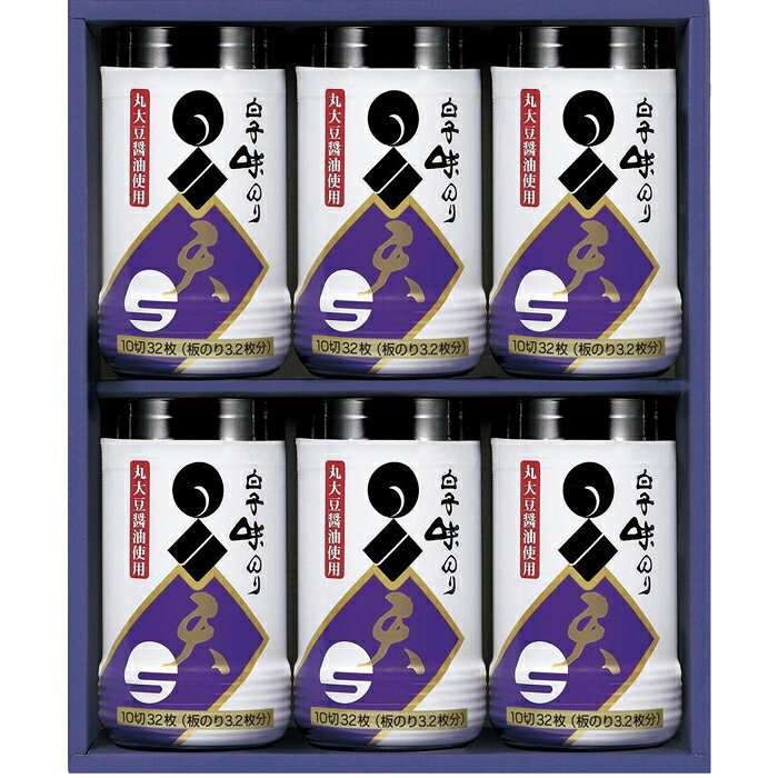 1箱の仕様 内容／味のり/10切32枚×6本 箱サイズ／295×245×80mm　化粧箱入ギフト対応