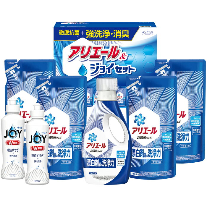 《1箱の仕様》 内容／アリエールジェル（本体720g・詰替405g×4）・除菌ジョイ170ml×2 箱寸／280×325×142mm 菌を寄せ付けないクリーンギフト。抗菌力・洗浄力に優れたアリエールとダブル除菌のジョイをセットにしました。ギ...