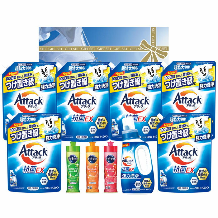 《1箱の内容》 内容／アタック抗菌EX（本体750g・詰替〈超特大〉900g×6）、キュキュット（オレンジ・ピンクグレープフルーツ・マスカットの香り）各220ml 箱サイズ／285×315×250mm 重量／7800g 抗菌も消臭もすべて解...