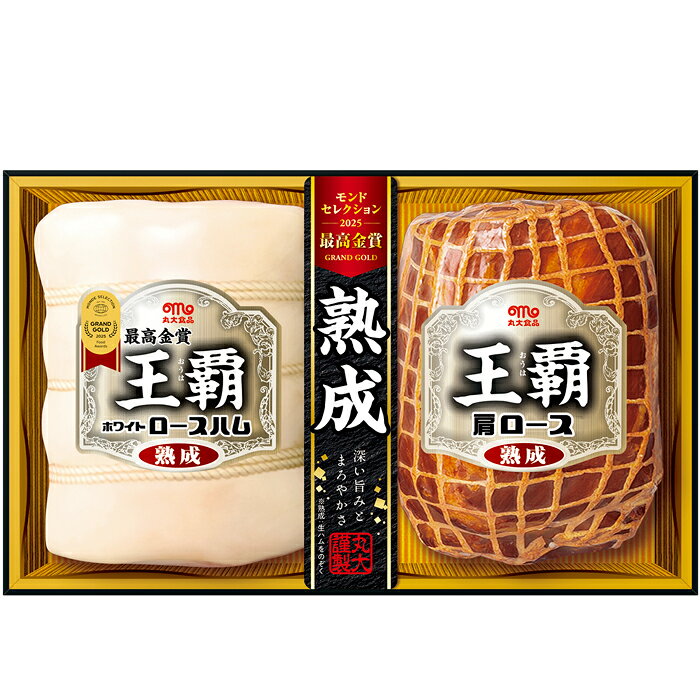 ≪1箱の内容≫ 内容／ 熟成ホワイトロースハム　380g 熟成肩ロース　300g 箱サイズ／152x222x70mm 【配送方法】　クール便(冷蔵) 10年連続モンドセレクション最高金賞受賞！！ 特色JASマーク！優れた品質や技術・製法にも...