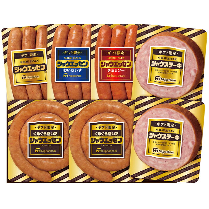 内容／ギフト限定（シャウエッセン100g・シャウエッセンおいちぃず100g・シャウエッセンチョリソー100g・ぐるぐる巻いたシャウエッセン122g×2・シャウステーキ122g×2） 箱サイズ／240×160×80mm 重量／909g 賞味期...